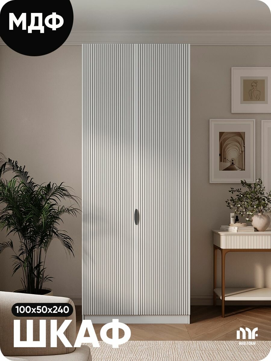 Шкаф распашной серый