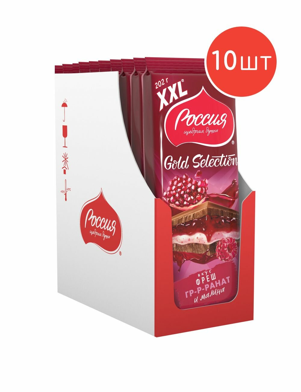Шоколад молочный Россия-щедрая душа! Gold Selection Фреш гранат-малина 202г 10шт