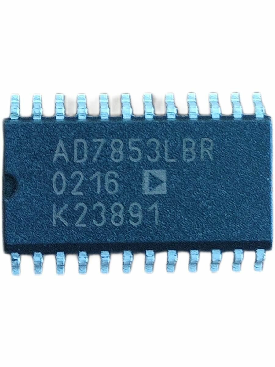 AD7853LBRZ (микросхема)