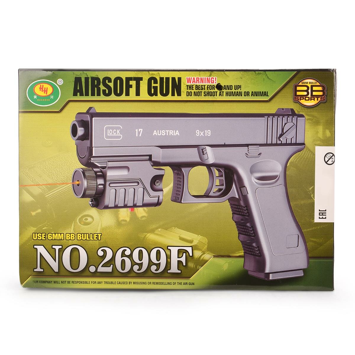 Пистолет пневматический 'GLOCK 17', серый/черный, 6 мм пульки, пластик, 21,8 см