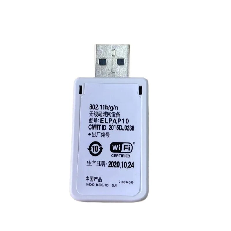 Беспроводной адаптер WiFi USB ELPAP10