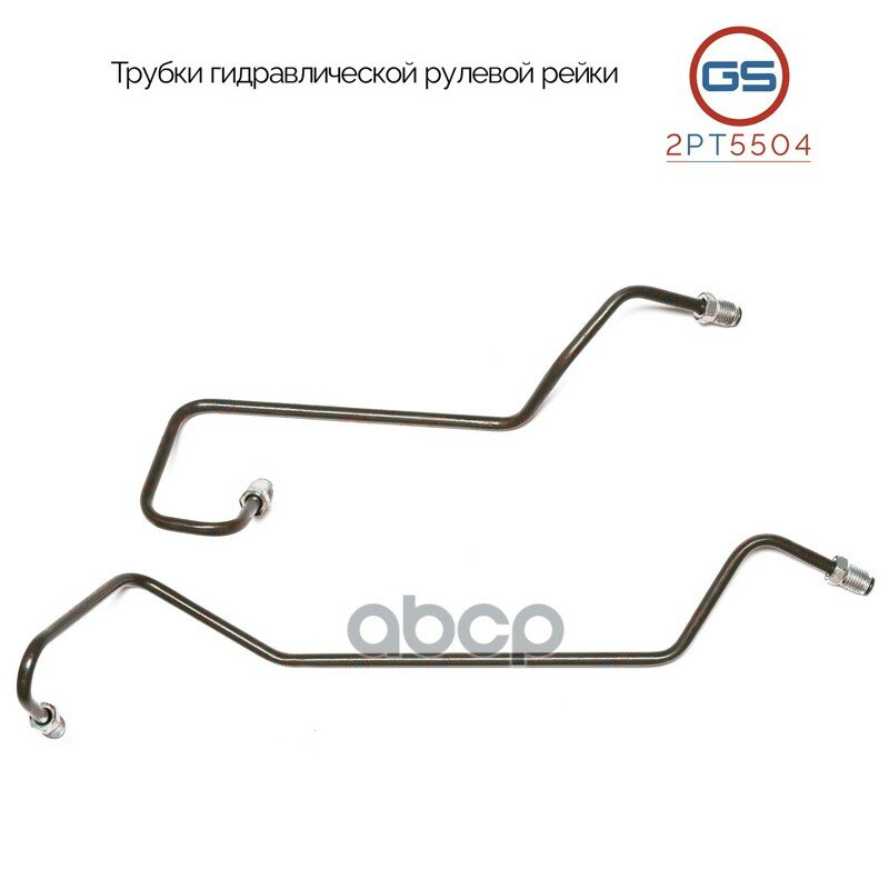Трубки гидравлической рулевой рейки (к-т) Renault Clio II / Symbol 1998-2008, Renault Kangoo 1997-2008, Renault Symbol II 200.