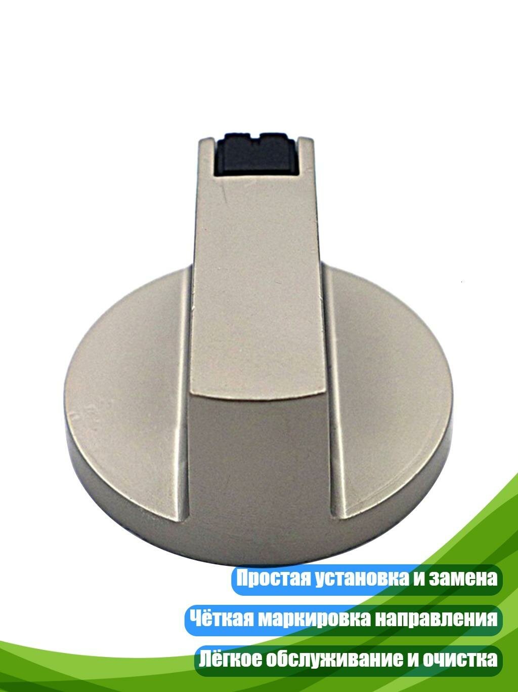 Адаптеры для ручек газовой плиты