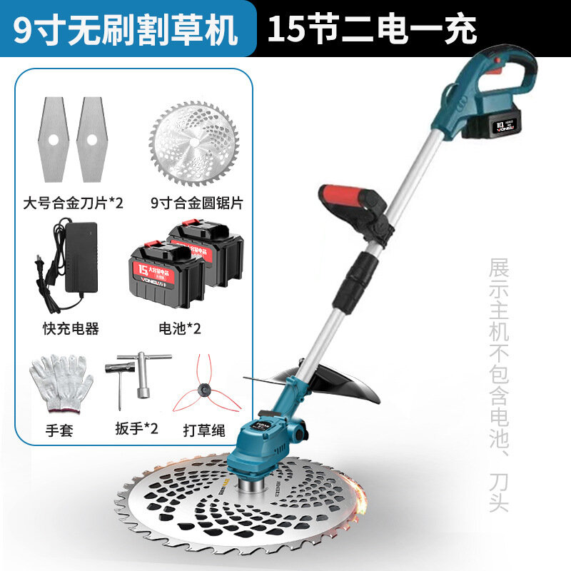 Бесщеточная электрическая газонокосилка Wanniu, многофункциональная бытовая машина для прополки, садовый триммер, инструмент для стрижки травы.