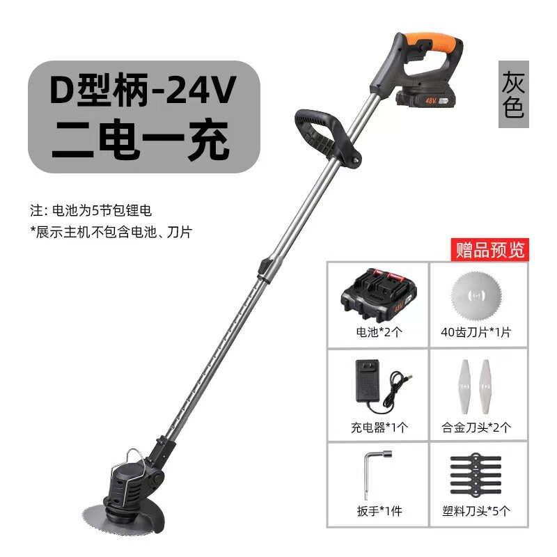 Электрическая газонокосилка, телескопическая модель, с перезаряжаемой литиевой батареей, триммер для сорняков, уборочная машина, для рекультивации земель, портативная, высокой мощности.
