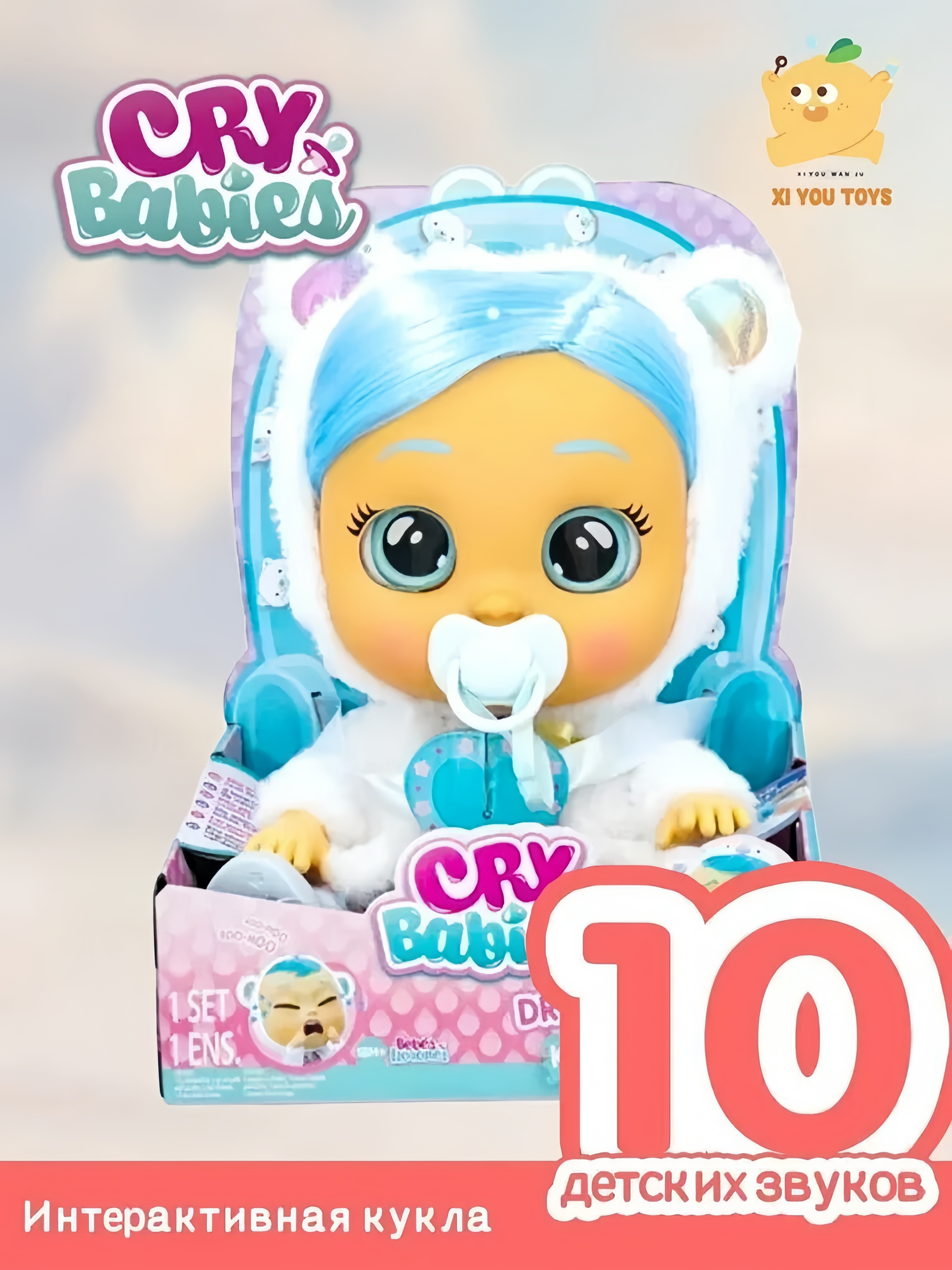 Интерактивная кукла IMC Toys "Cry Babies Kristal", пластик, от 3 лет, белая/голубая, 30см