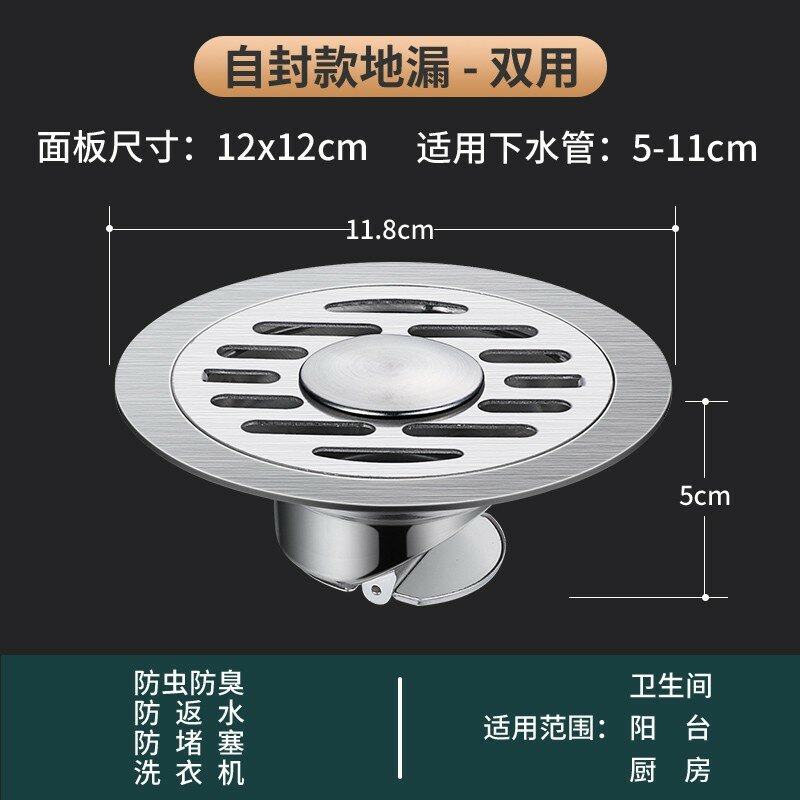 Напольный слив из нержавеющей стали для ванной комнаты в гостиничном проекте, предотвращающий появление неприятных запахов, круглый слив для стиральной машины, напольный слив с переливом для ванной комнаты.