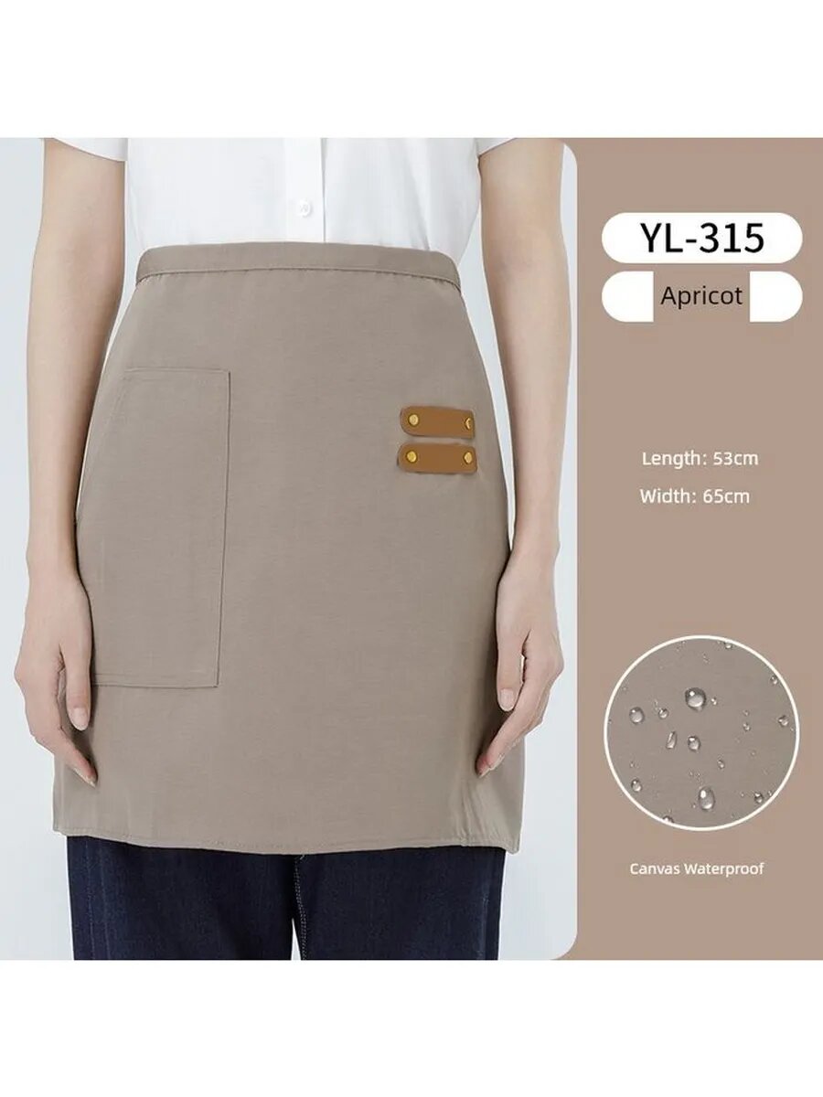 Полуфартук (абрикосовый — короткий YL-315)