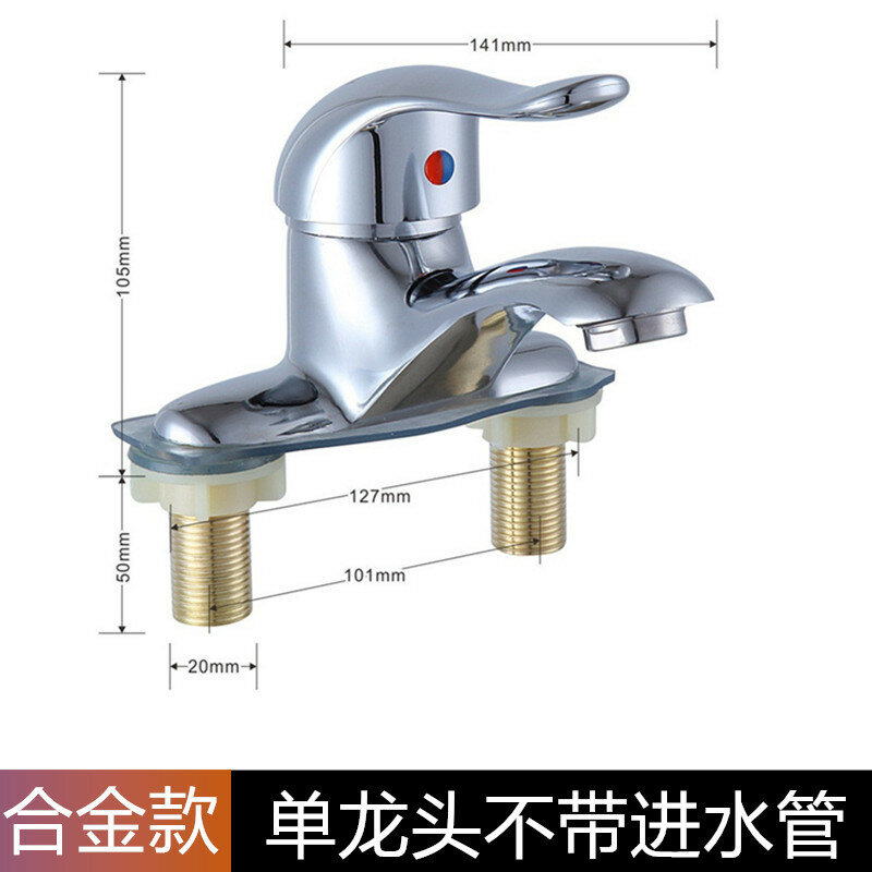 Двухотверстный смеситель для раковины Shendas с подачей горячей и холодной воды, винтажный трехотверстный смеситель для умывальника в ванной комнате.
