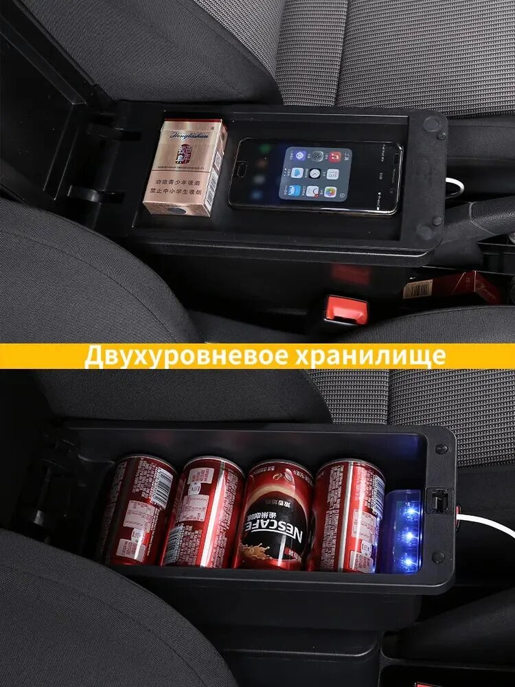 Автомобильный подлокотник для Kia Rio, черный/красный/белый, с основанием и винтами — фото 1