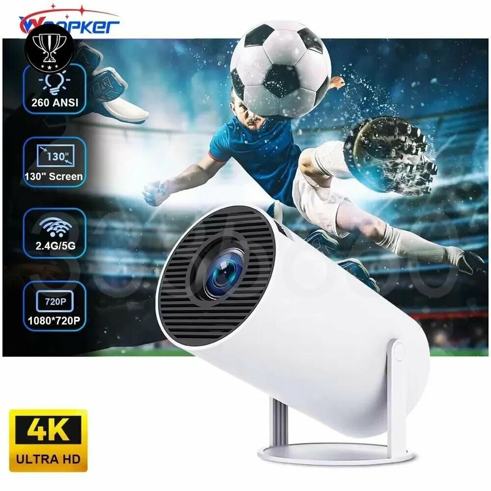 Гобо-проектор, белыйПортативный проектор Thundeal TD80W с разрешением 1920x1080p и