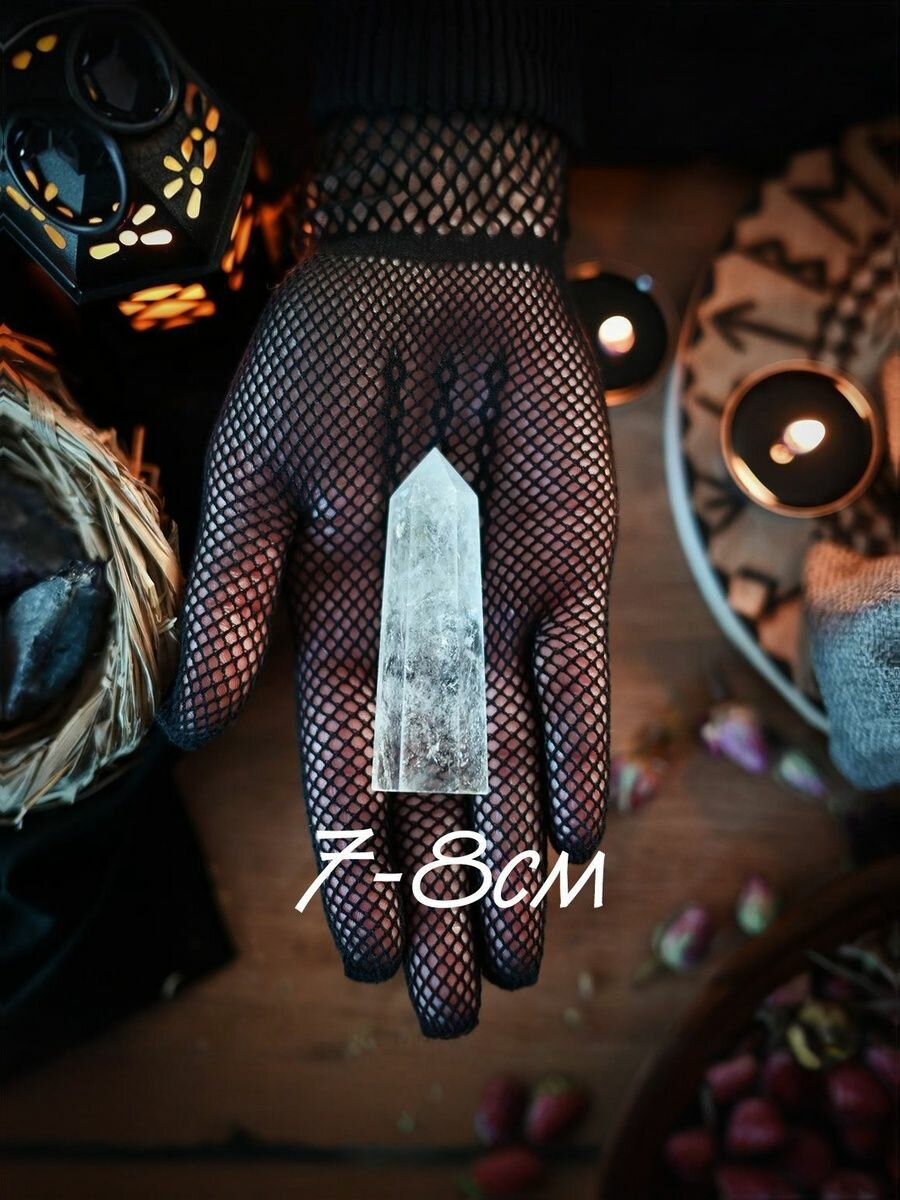 Белый кварц (Горный Хрусталь) 7-8см Алтарный камень Оберег Генератор