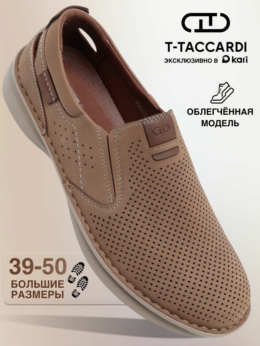 Полуботинки Весна-лето 2026