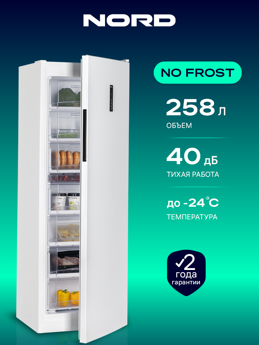 Морозильная камера NORD DF 268NFD WAP, No Frost, цветной дисплей, белый