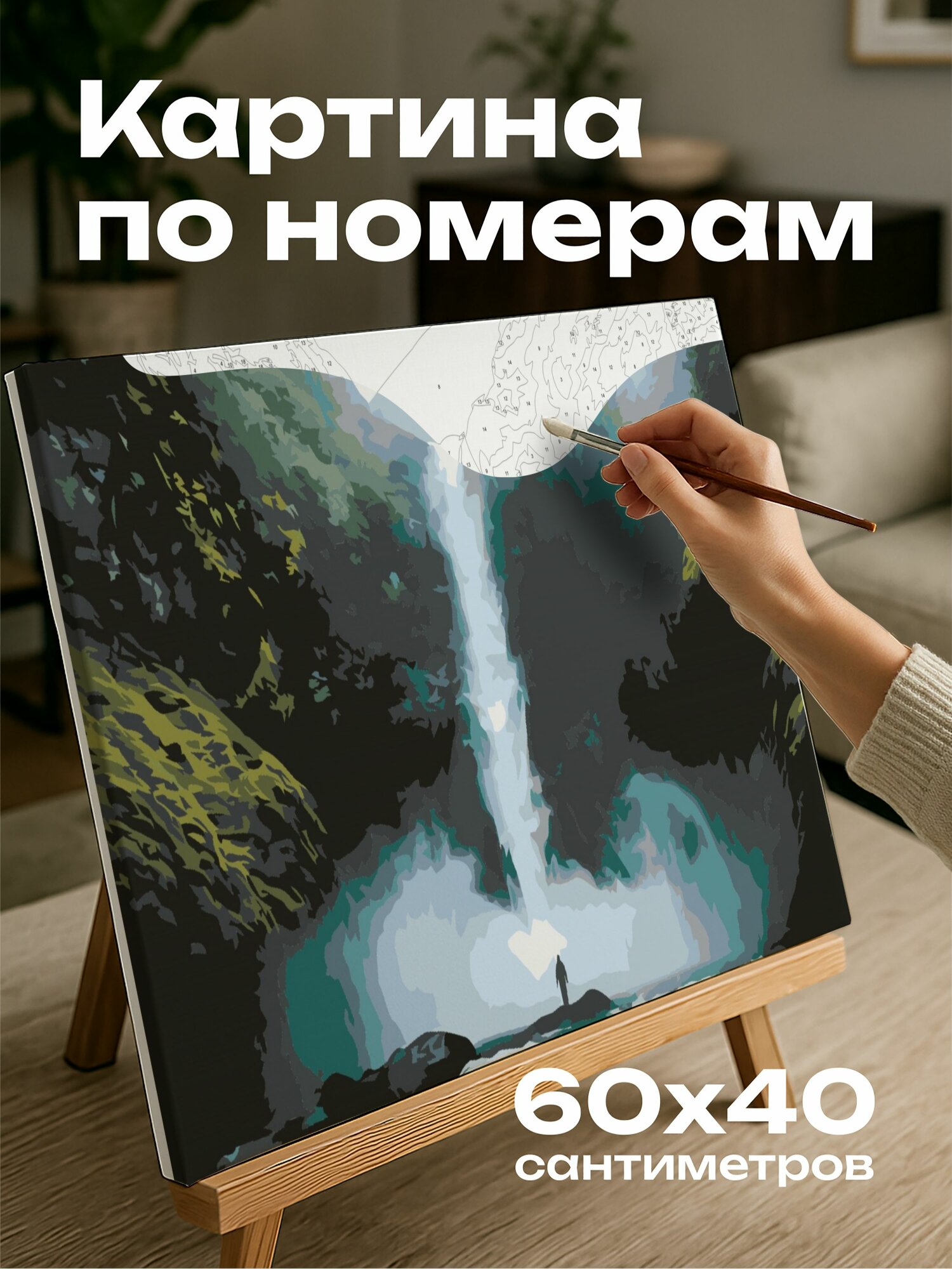 Картина по номерам 60x40 см, водопад, утес, бурлящая вода, туман, зеленые скалы, Canon EF 24-70mm f, 2.8L I, ISO 200, f
