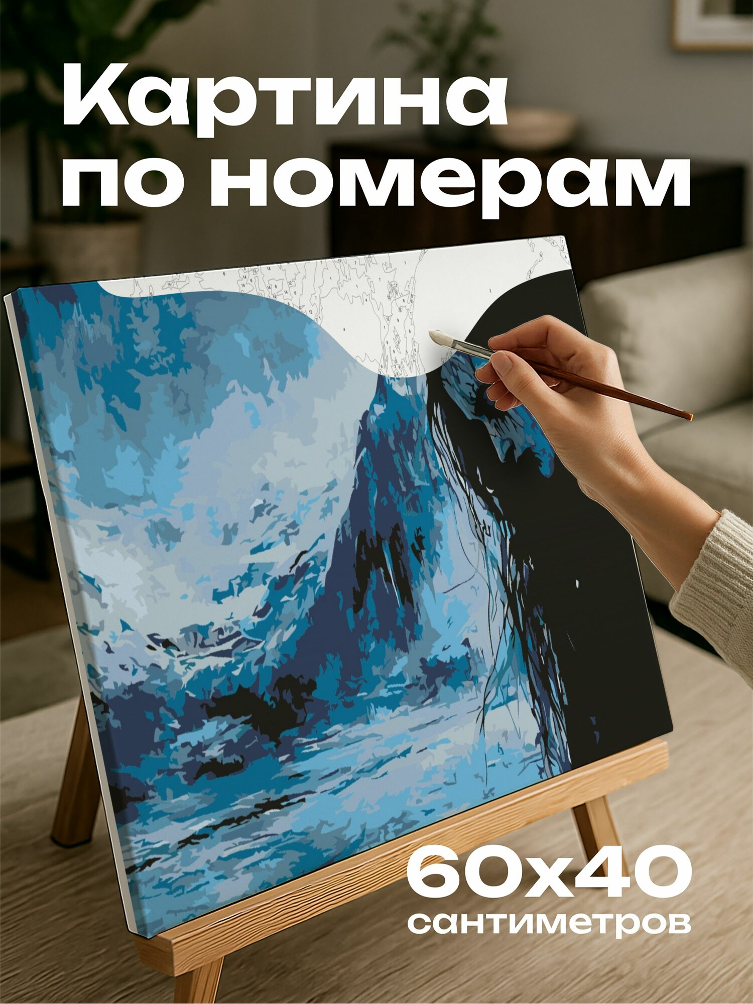 Картина по номерам 60x40 см, Хель, скандинавское царство мер, мистическая картина, масло, мрачное выражение лица