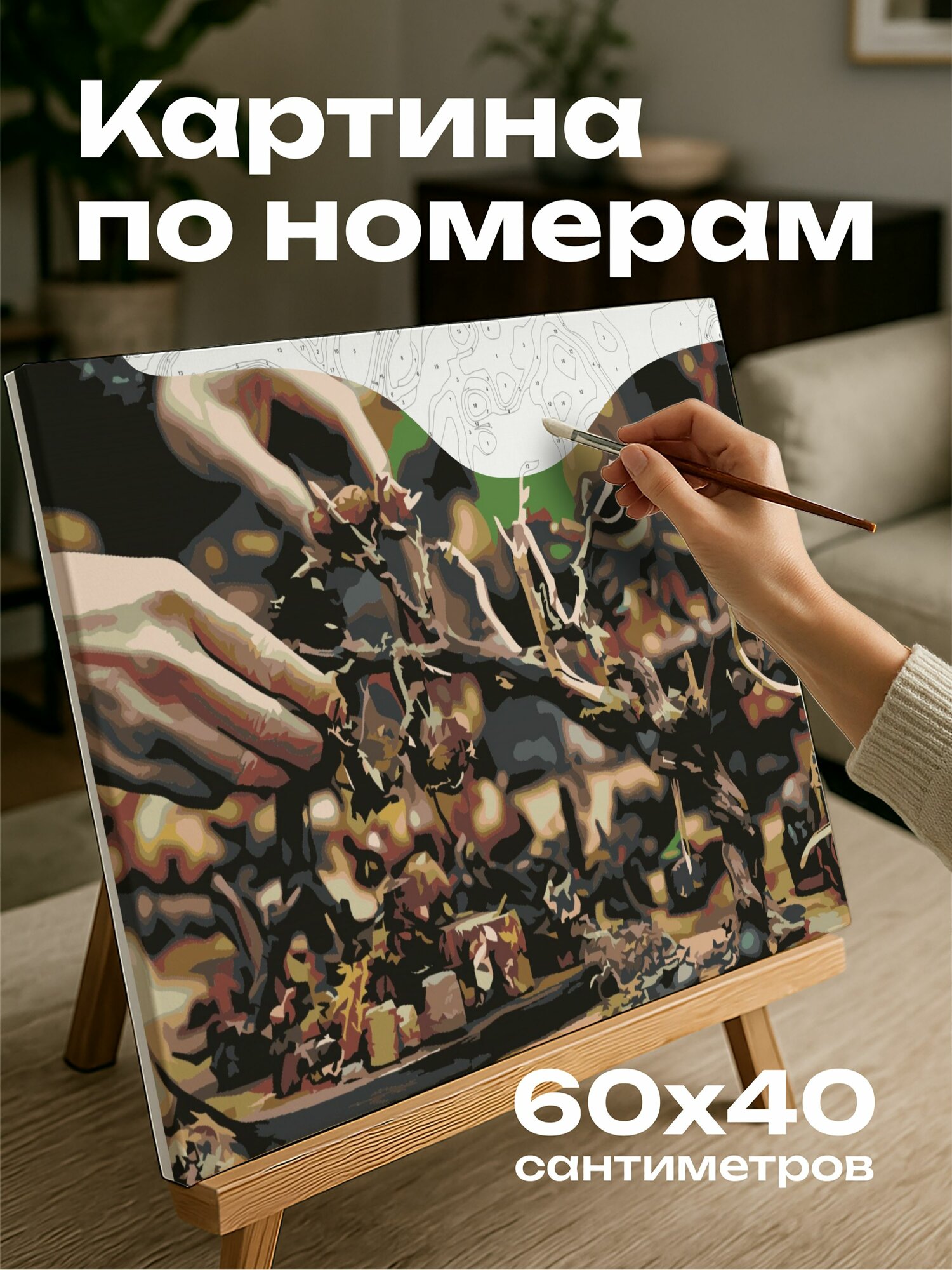 Картина по номерам 60x40 см, подарки, ручная работа, натуральные материалы, яркий праздник, урожай, креативность