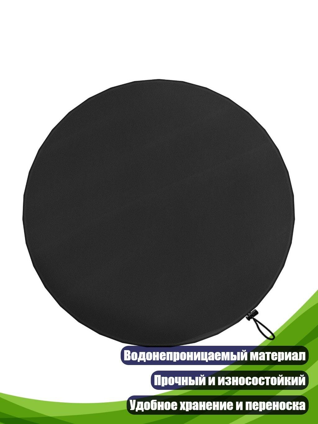 Чехол для дартс-доски