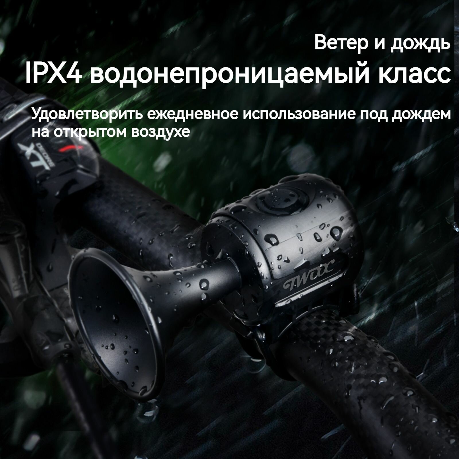 Велосипедный гудок, Звуковой сигнал на рулевом колесе,120 децибел/подходит для езды на открытом воздухе(перезаряжаемый)