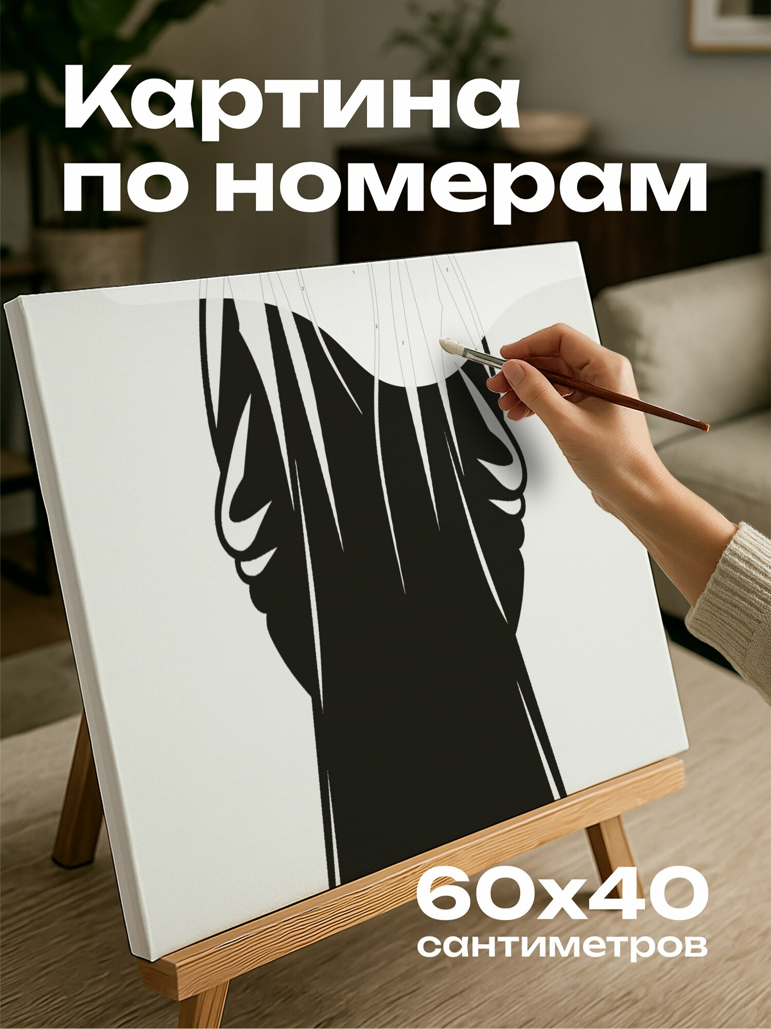 Картина по номерам 60x40 см, картина, цифровая иллюстрация, кролик, овощная грядка, морковь, помидоры, зелень