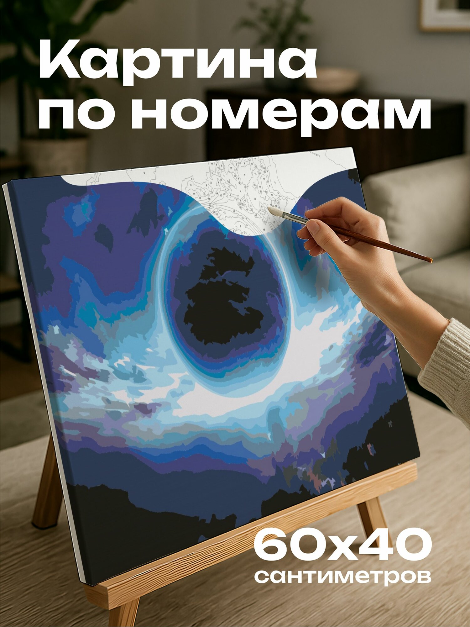 Картина по номерам 60x40 см, цифровая картина, Земля, космос, серебристая, величественная, парящая, бескрайний