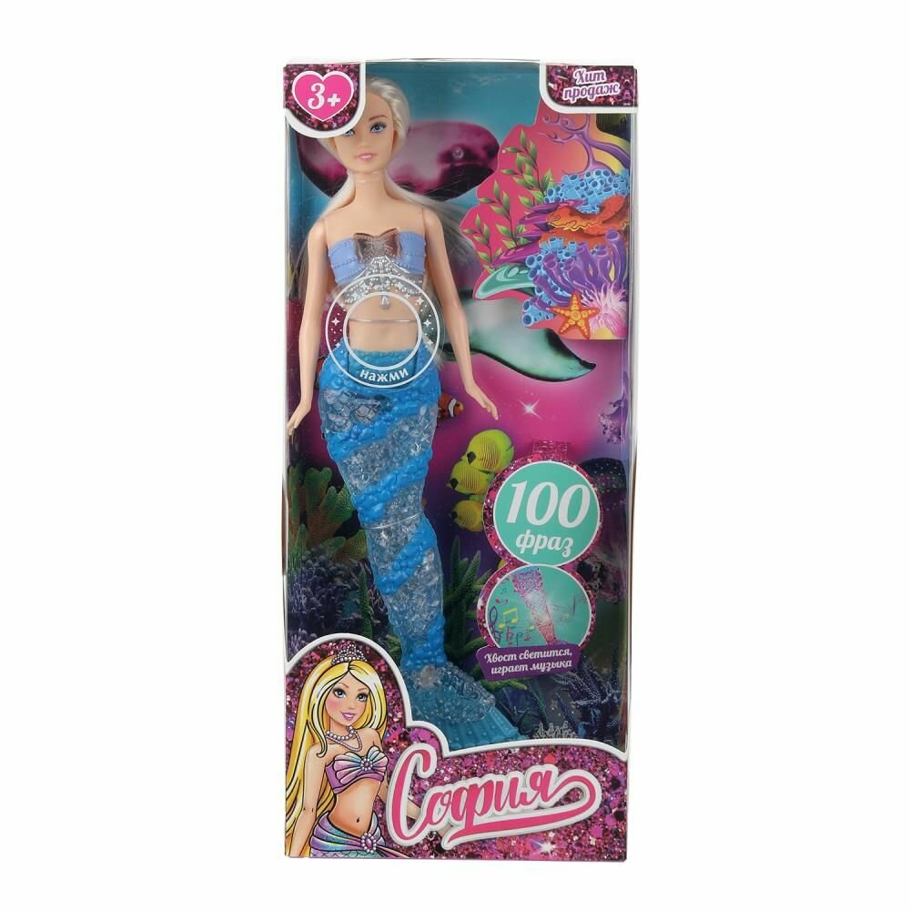 Кукла 29см София русалка, 100 фраз, пласт. свет. хвост, одета в элегантный топ, украшенный бантом