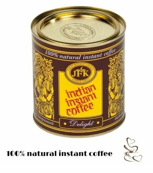 Индийский растворимый кофе в банке "Восторг" /Delight JFK. 180гр. Индия
