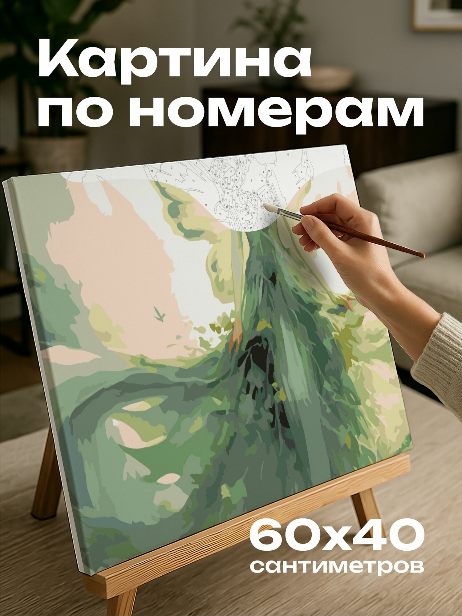 Картина по номерам 60x40 см, акварельная иллюстрация, фея, пышная зелень, мерцающие крылья, струящееся платье