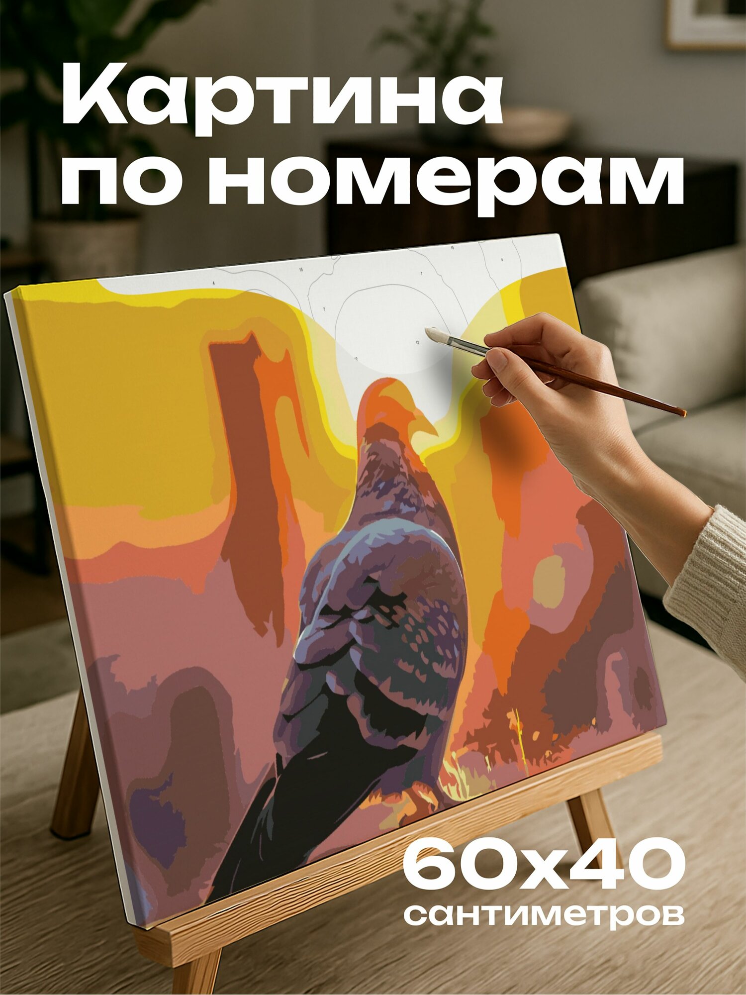 Картина по номерам 60x40 см, Голубь, рамка, окно, городской пейзаж, перья, свет заходящего солнца, 2.8L I