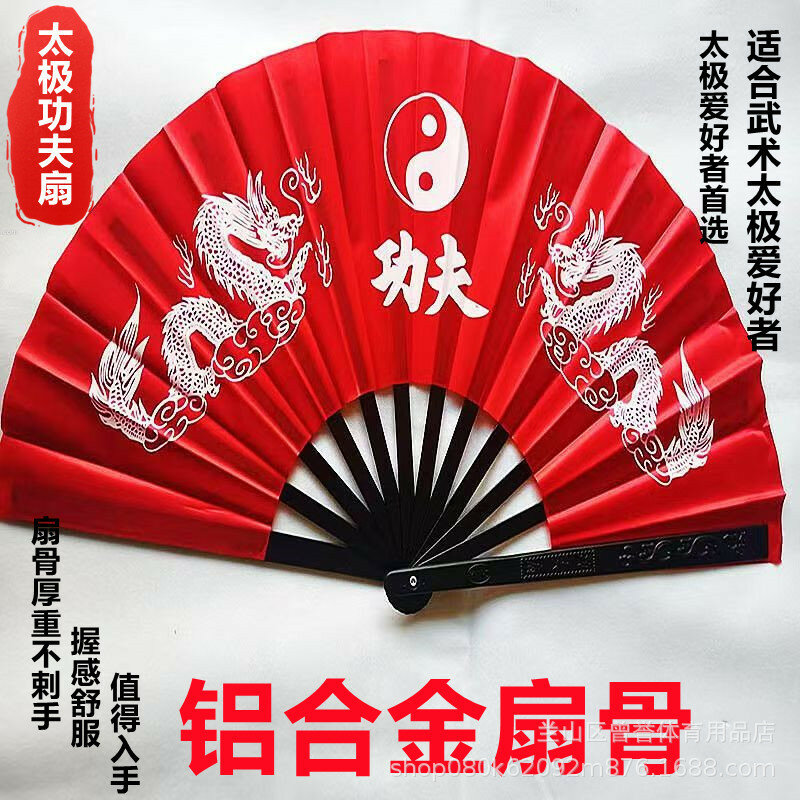 Фитнес-веер из нержавеющей стали для тай-чи, веер для кунг-фу, веер с двойным драконом, веер для выступлений по тай-чи и боевым искусствам, фитнес-веер для кунг-фу.