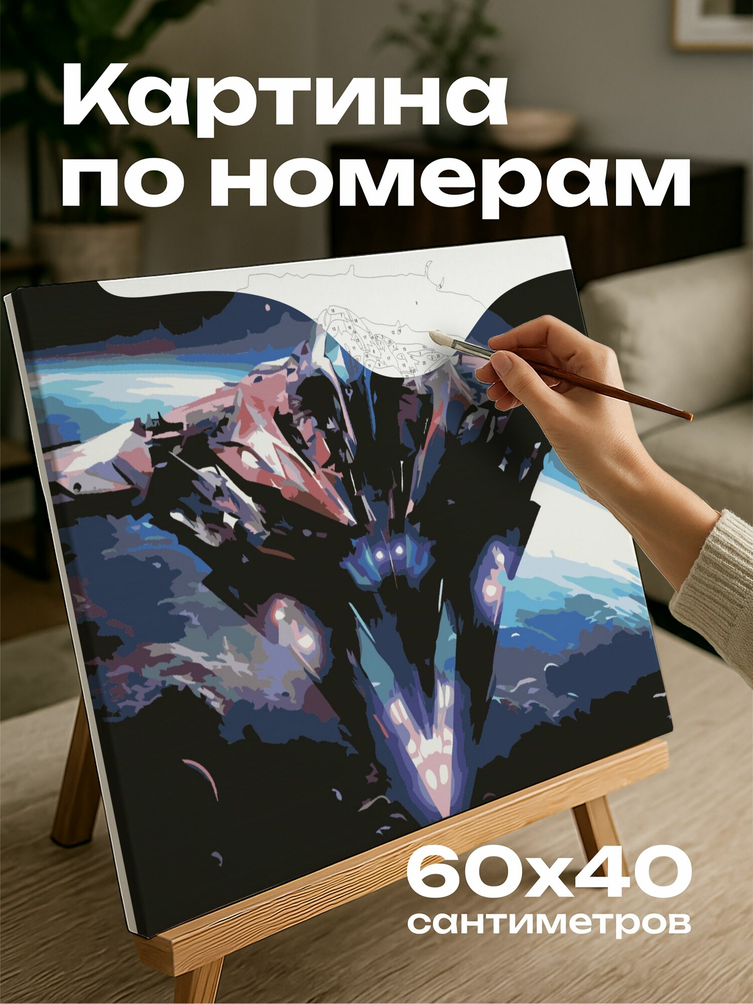 Картина по номерам 60x40 см, цифровая иллюстрация, космический корабль, футуристический, независимость, исследования