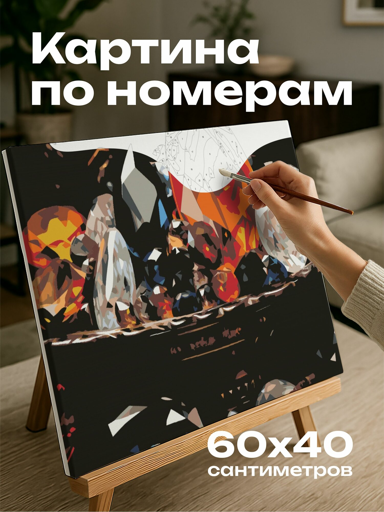 Картина по номерам 60x40 см, дрогоценные камни, натюрморт, сверкающие камни, блеск, цвет, поднос, узоры, отражения, фон