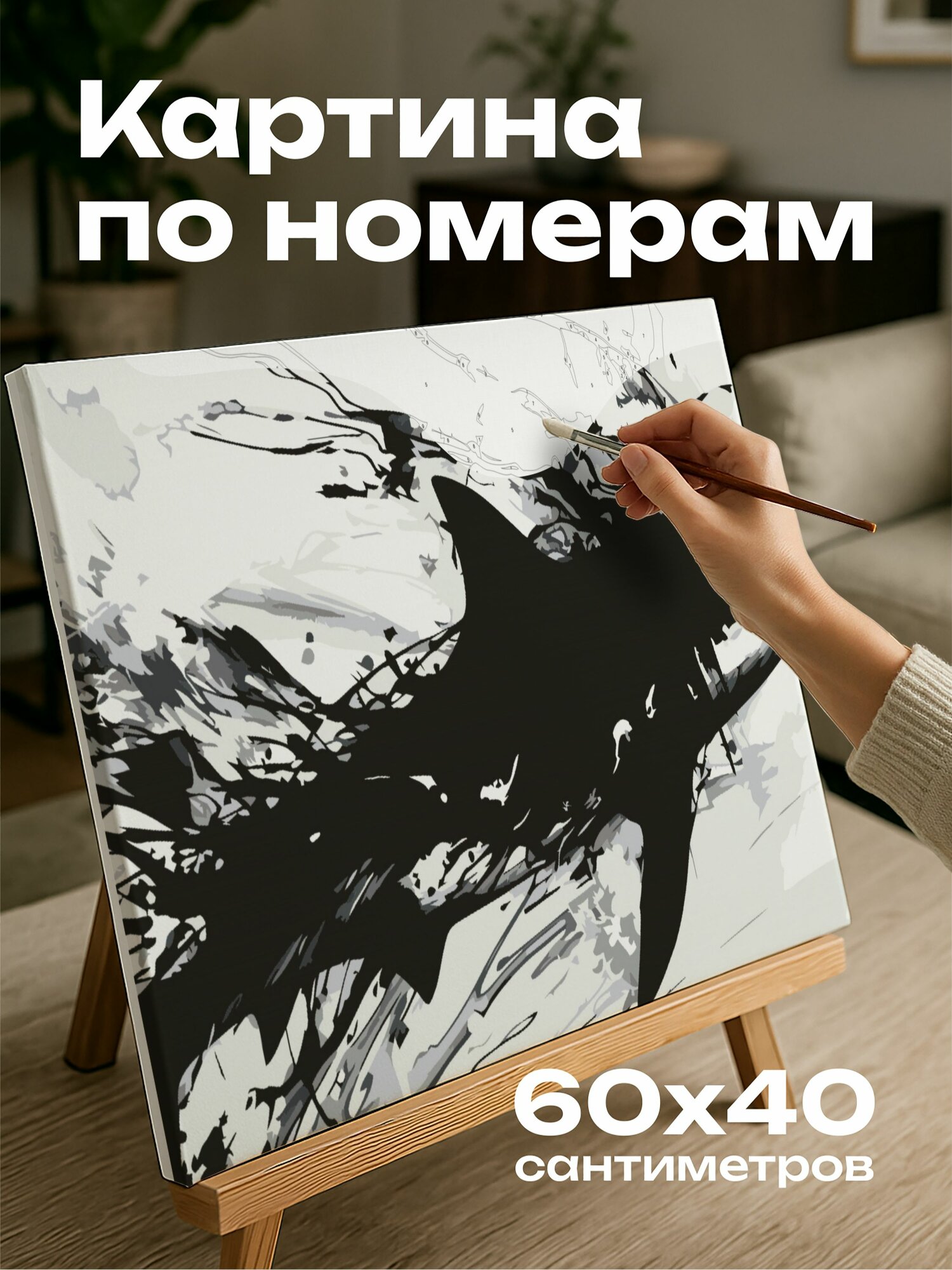 Картина по номерам 60x40 см, черно-белая иллюстрация, акула, бурлящее море, чернила, контраст, драматизм, интенсивность