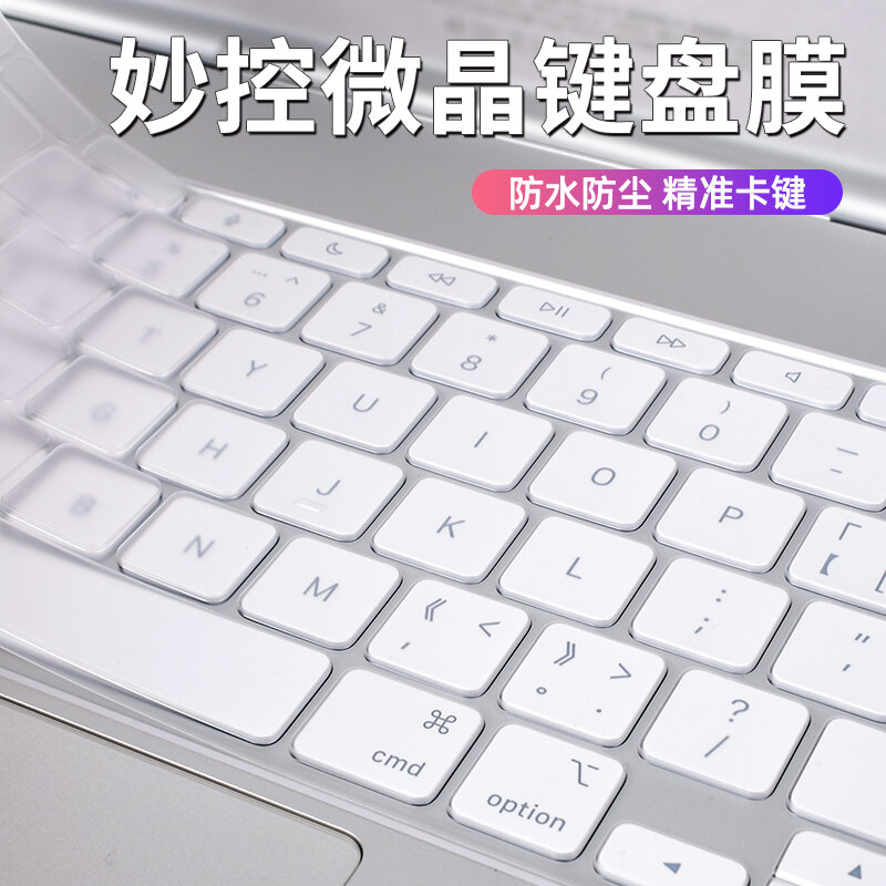 Темперированный стеклянный клавиатурный защитный чехол для 2024 года Apple iPad Air 13-дюймовый Magic Keyboard