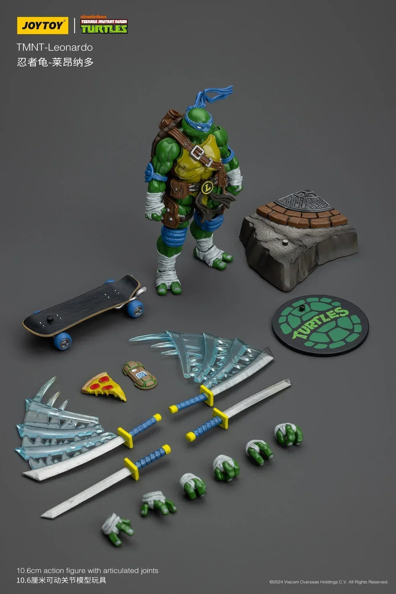 JOYTOY Черепашки-ниндзя Leonardo, фигурка 1/18, Leonardo