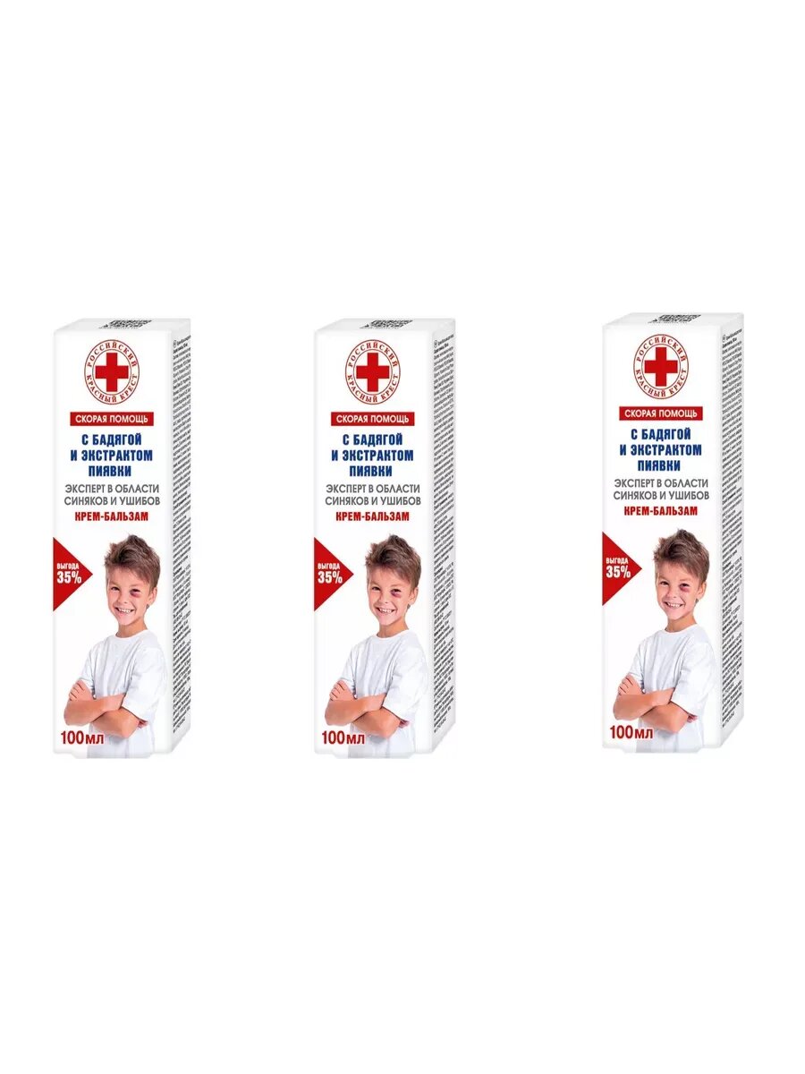 Крем-бальзам от синяков и ушибов 100 мл 3 шт