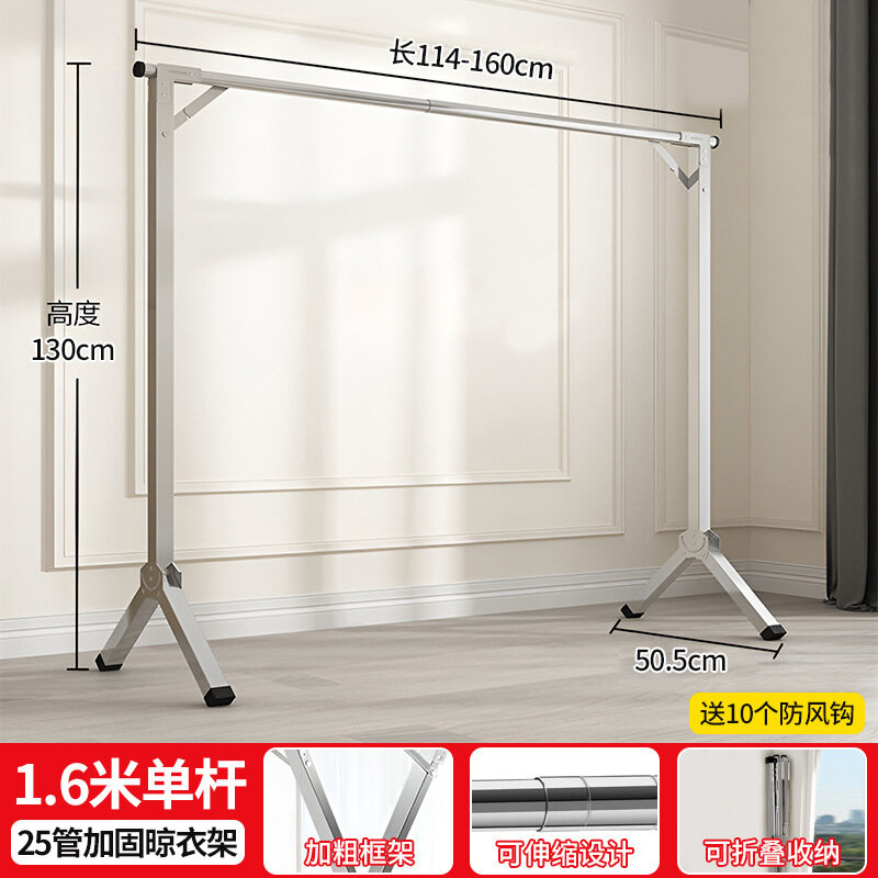 Напольная сушилка для одежды для домашнего использования на балконе, складная вешалка для одежды для использования в помещении и на улице, для подвешивания одежды и сушки одеял, выдвижная.