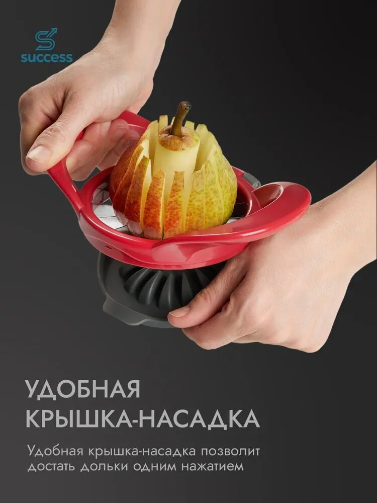 Фрукто-овощерезка — фото 1