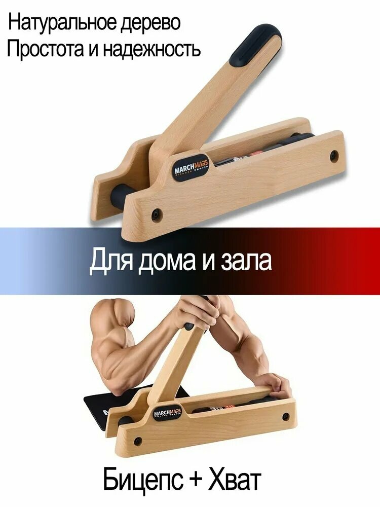 Эспандер , 2 шт, 20 кг