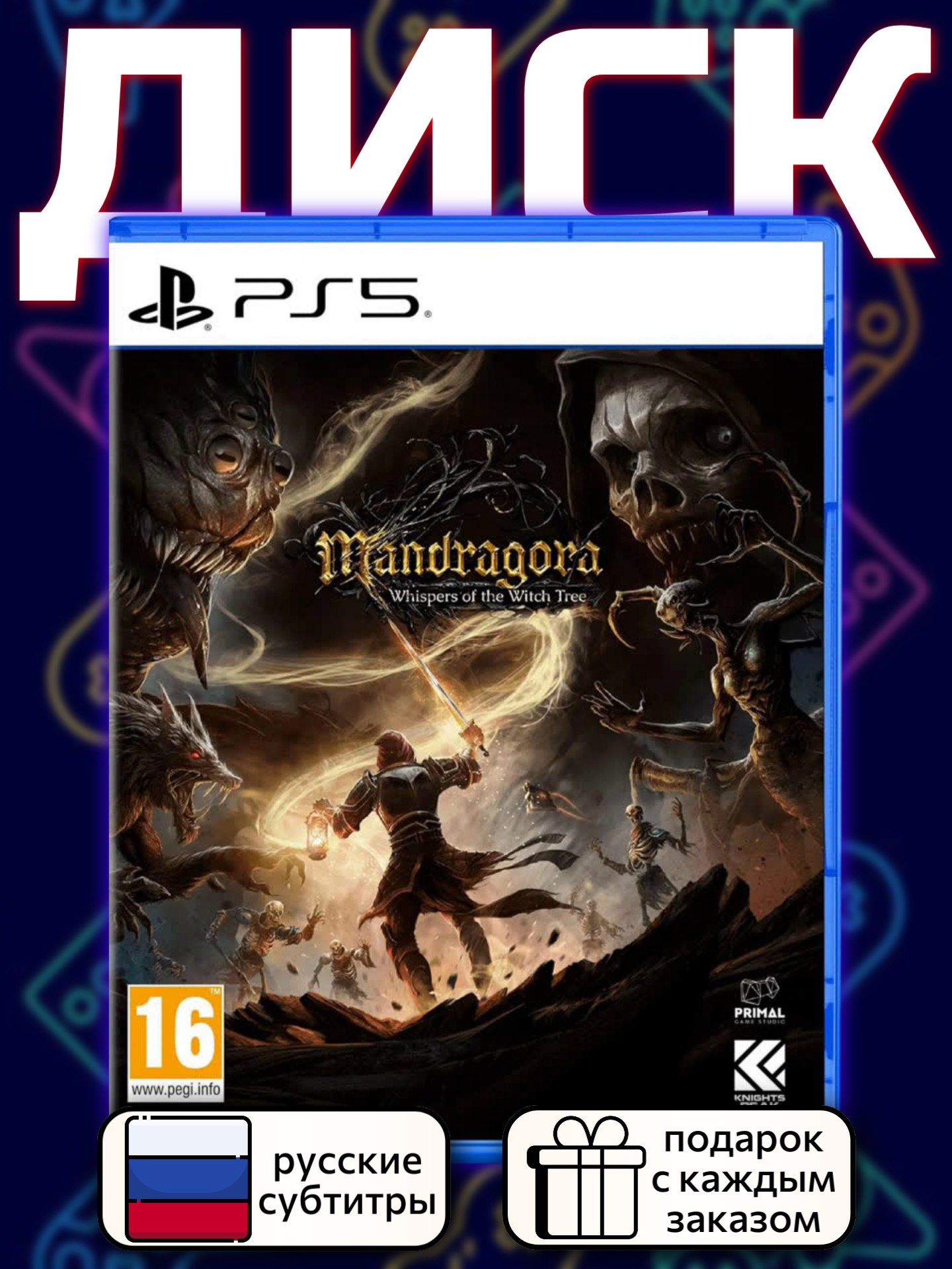 Mandragora: Whispers of the Witch Tree [PS5, рус. субтитры]
