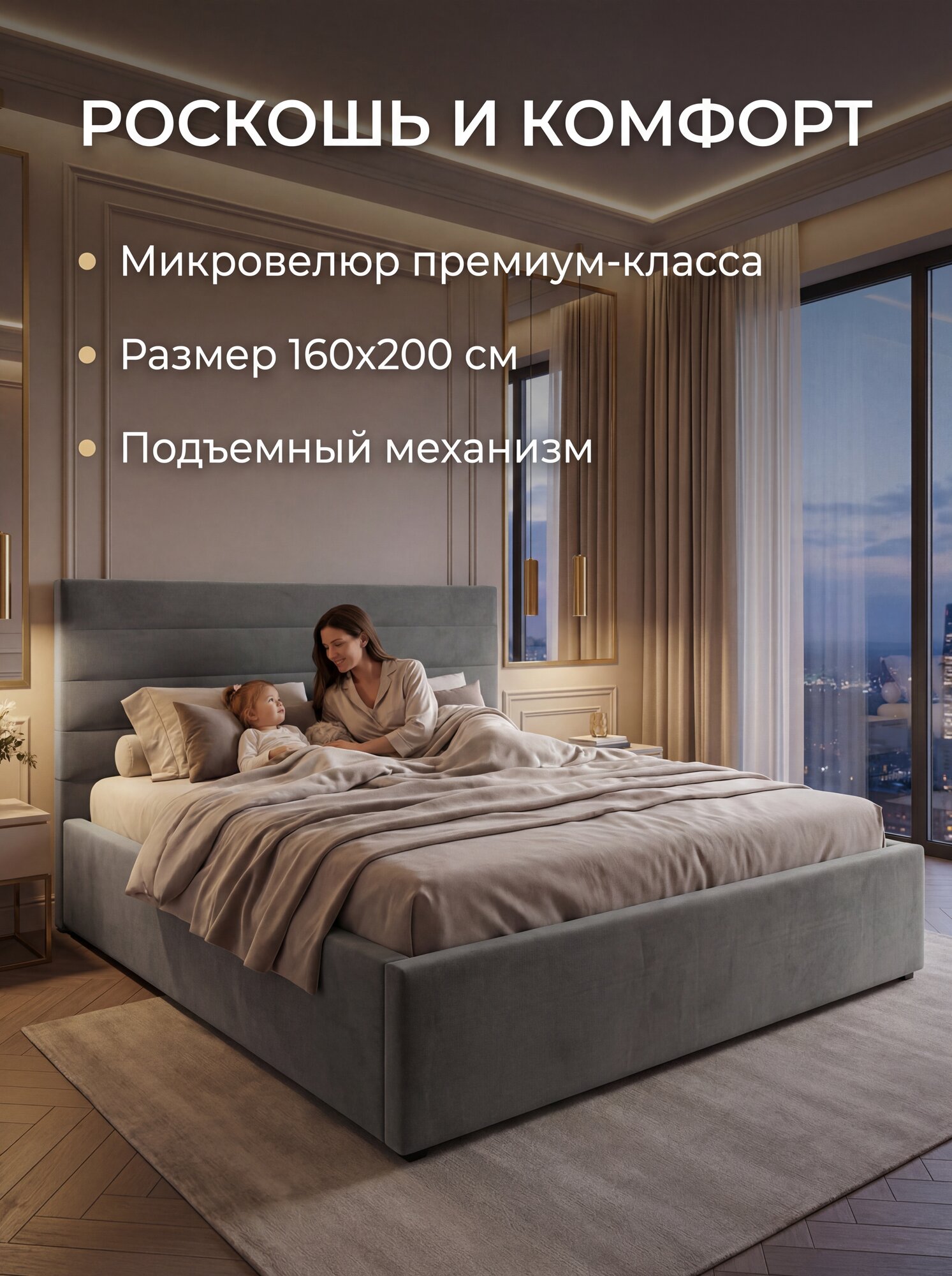 Кровать "Safiya", ортопедическое основание, с ящиками, двуспальная, графит, 160x200 см