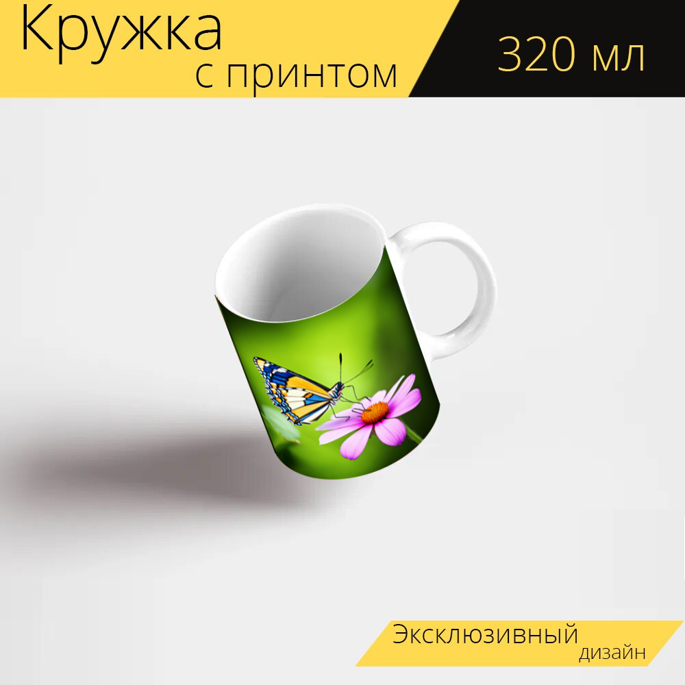 Кружка с рисунком, принтом "Бабочки, где они становятся частью природы в виде летящих лепестков. лепестки двухцветных цветов, отправляясь в полёт, становятся бабочками." 320 мл.