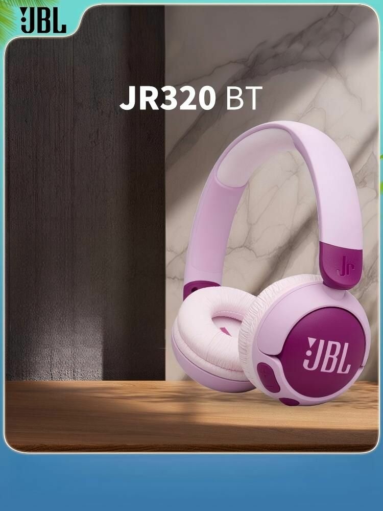 Беспроводная детская Bluetooth-гарнитура JBL JR320BT розового цвета