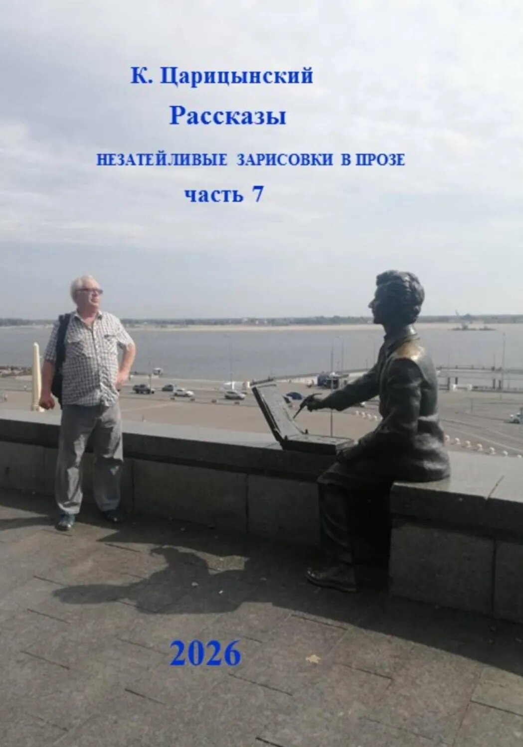 Бурение [Цифровая книга]