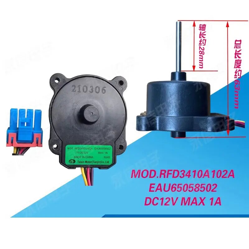 Для lg вентилятор холодильника двигатель постоянного тока RFD3410A102A EAU65058502 DC части