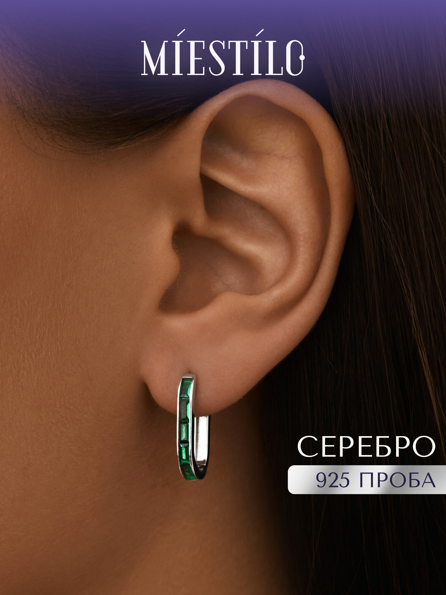 Серьги конго, серебро, 925 проба, родирование, фианит