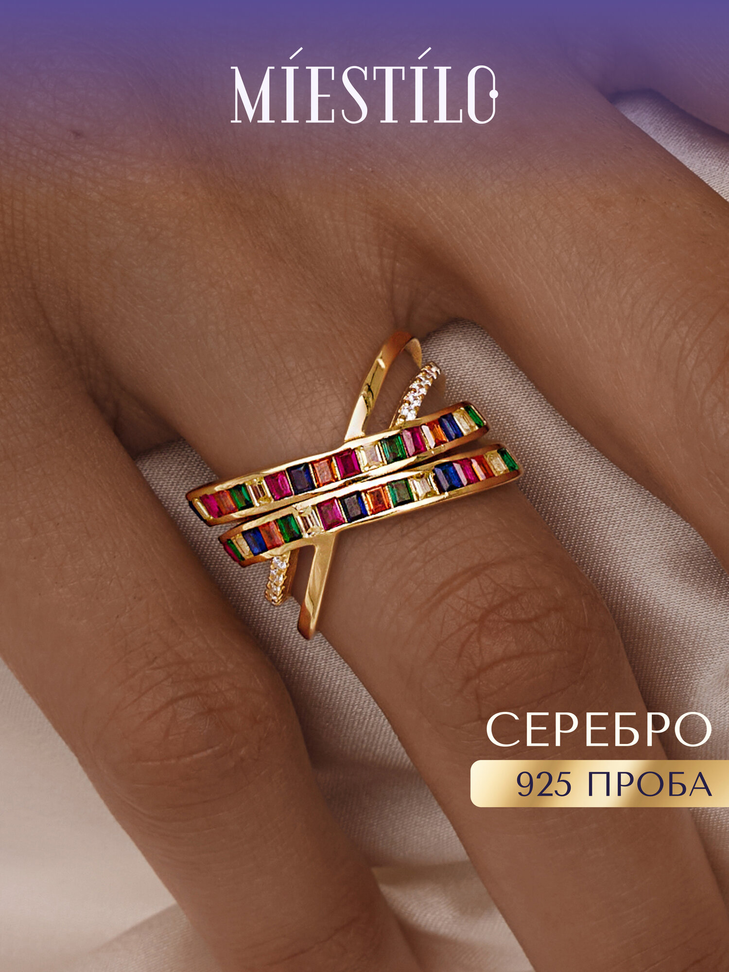 Кольцо широкое, серебро, 925 проба, золочение, фианит