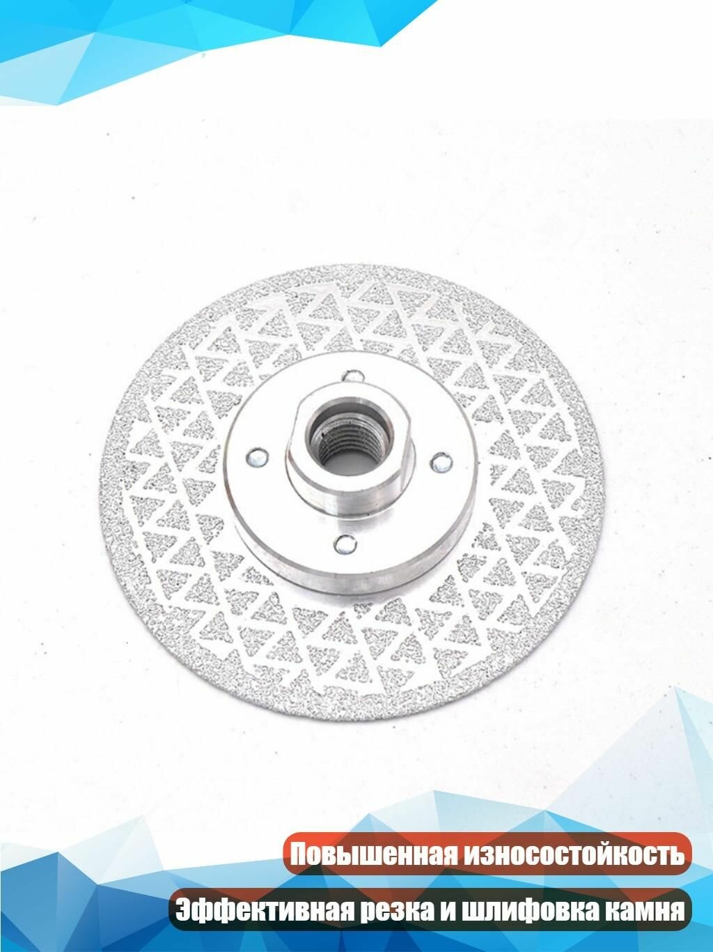 Алмазные отрезные диски 100 мм