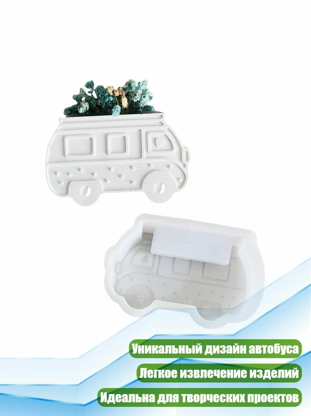 Силиконовая форма для цветочного вазона