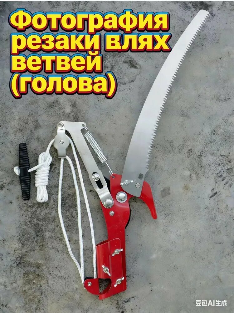 Сучкорез — фото 1